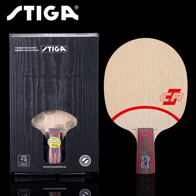 stiga斯帝卡查询乒乓球拍