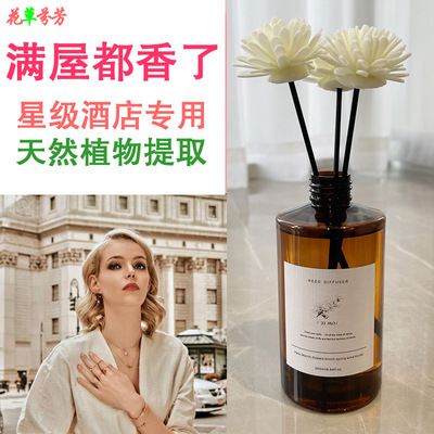 藤条除臭精油香熏补充液花草芬芳