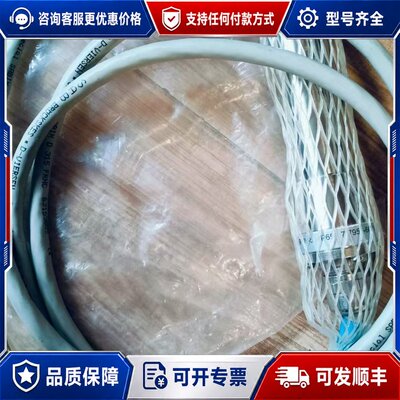 议价D-VIERSEN温度传感器线缆，，。680可维修