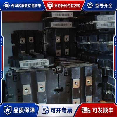 议价DD400S33K2C DD600S33K2C可维修