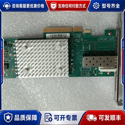 议价QLE2690-LNV 01CV750 01CV7可维修