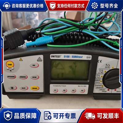 议价UTEST 0100-EUROtest 实物图片，咨可维修