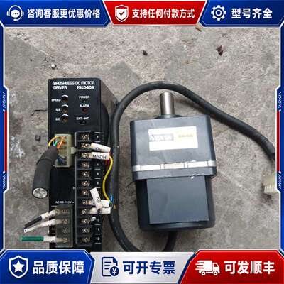 议价VEXTA FBLM440A-GF无刷电机+GF4G200减可维修