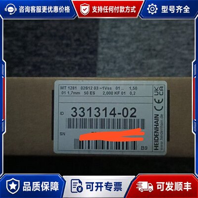 议价海德汉长度计MT1281，，型号ID 331314-可维修