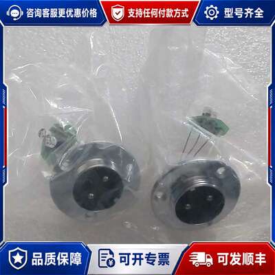 议价Sunflame SFE-1 2P，火焰眼，未使用备件可维修