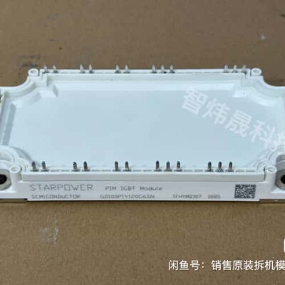 议价GD100PIX120C6SN GD100PIT120C6S可维修