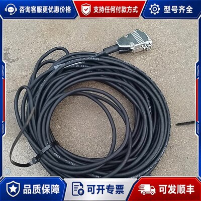 议价AMSE MAIN UNLOAD PANEL/P13线缆，型可维修