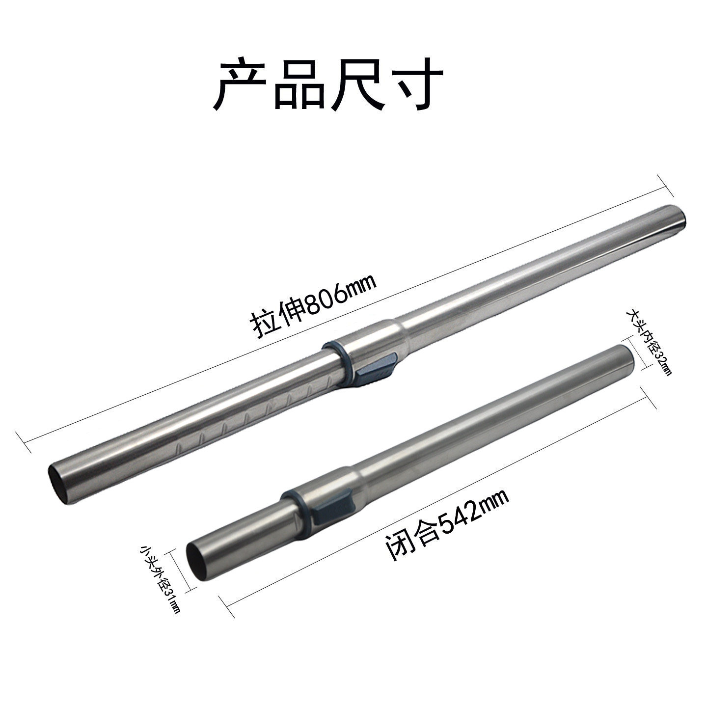 飞利浦吸尘器FC8760 8732 9088 5822 5225不锈钢伸缩硬管直杆配件