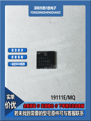 MCP19111-E/MQ电子芯片IC