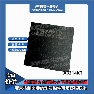 AD5535BKBC电子芯片IC