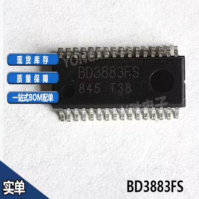 BD3883FSBD3883FS-E2电子芯片
