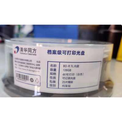 清华同方档案级蓝光盘128G4X
