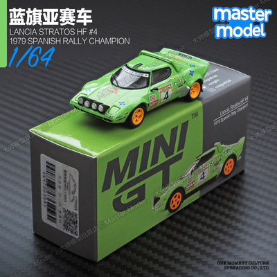 MINIGT1/64蓝旗亚StratosHF拉力赛车1979冠军绿合金汽车模型 1050