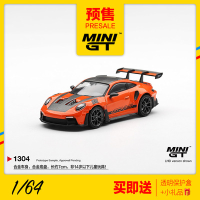 MINIGT预售1/64保时捷Porsche 911 (992) GT3 RS跑车汽车模型1304
