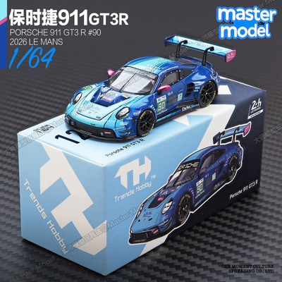 TH现货1/64 保时捷911GT3 R 90号2025赛季 勒芒赛车汽车模型 120