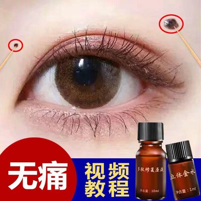 点斑水点雀斑水脸部祛遗传斑老年斑黑痣痦子药水无痕正品美容金水