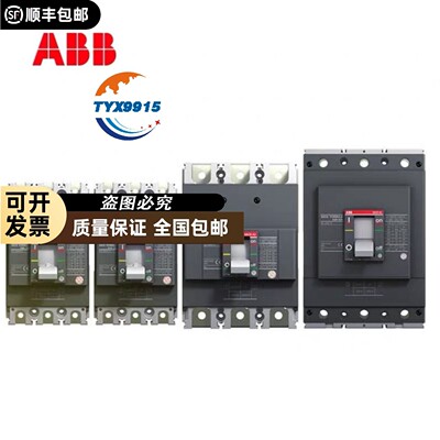 LC1D32库存未使用 型号齐全，LC1D3
