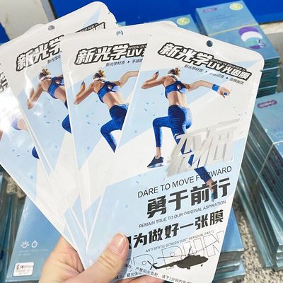 适用华为P70PRO荣耀200VIVOX100曲面光固膜OPPORENO12全屏覆盖小米14PRO屏保贴固化单片magic8pro