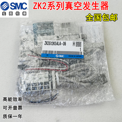 真空发生器ZK2G07K5ALA-06/08 10/15/12K5ALA HL/EL/CLA KWA RWA