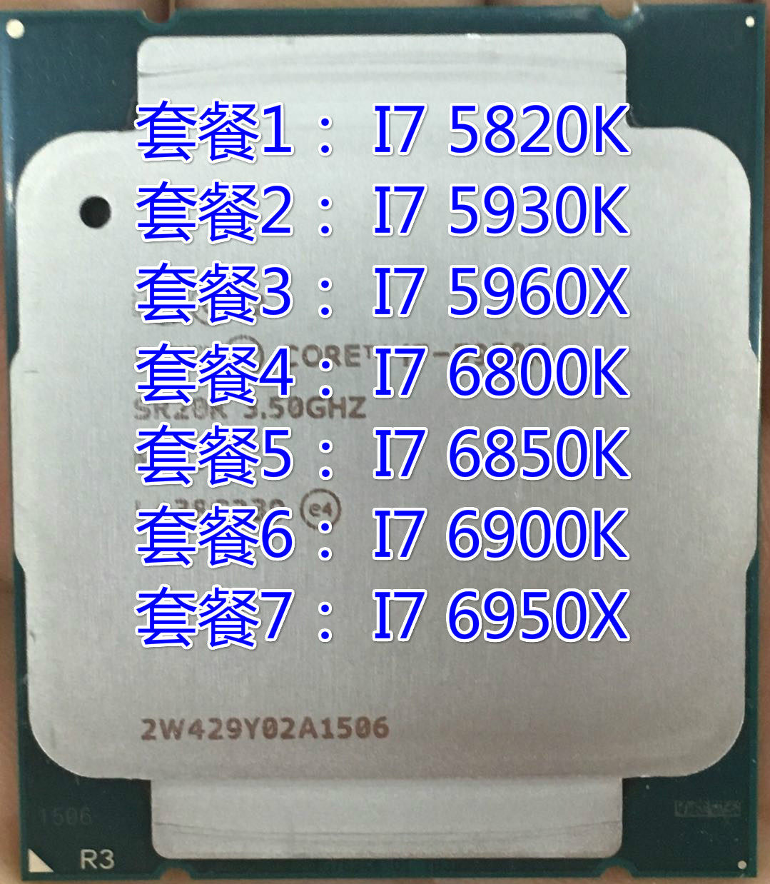 Intel/英特尔 I7 5820K 5930K 5960X 6800K 6850K 6900K 6950X_虎窝淘