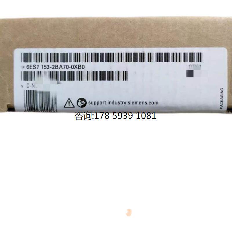 ￥6ES7153-2BA70-0XB0西门子DP接口IM153连接模块6ES71532BA700XB_虎窝淘
