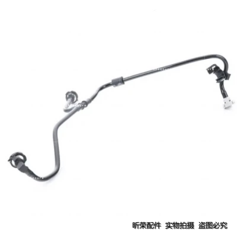 适配奥迪Q7冷却液水管 散热器蓄水壶连接水管 防冻液水壶管4M0