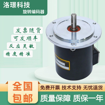 Elcis 型旋转增量编码器I/C115R-1000-815-B-J-CL-R编码器