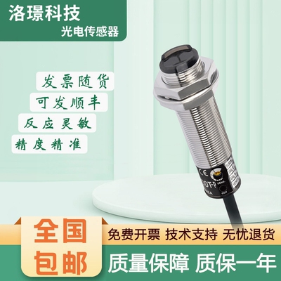 光电传感器BR100-DDT-P圆柱型BR系列 质保一年 技术支持