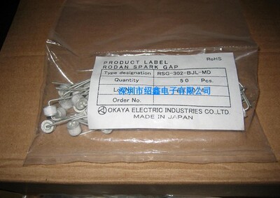 OKAYA放电管RSG-302,2R3000,3000V放电管