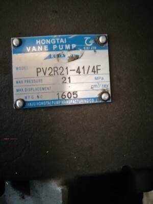 HONG TAI 双联叶片泵 PV2R21-41/19液压站动力油泵  PV2R21-41-19