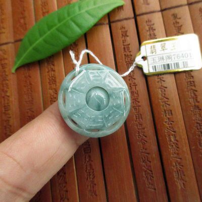 小个款小八卦天然翡翠玉吊坠