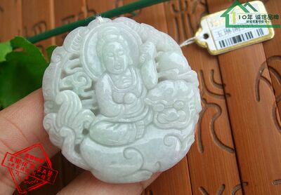 天然a货观音菩萨翡翠玉送证书