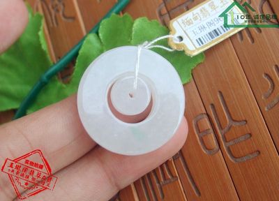 96201玉琳阁翡翠实物天然A货吊坠