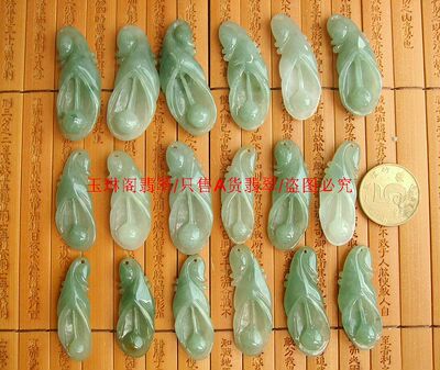 20579缅甸玉天然吊坠