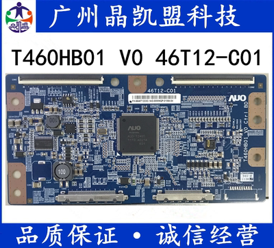 T460HB01 V0 46T12-C01逻辑板 海尔LE46H300ND 创维42E82RD
