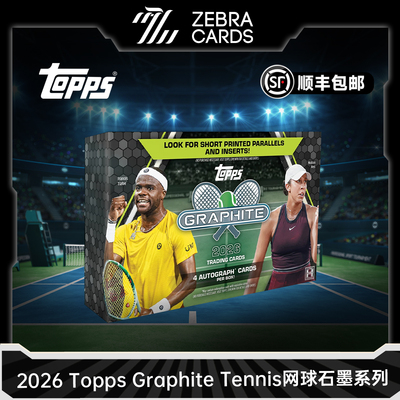 2026 Topps Graphite Tennis网球 石墨系列 球星卡收藏卡盲盒