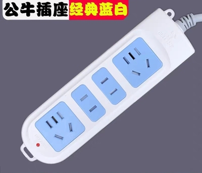 bull公牛gn101多用米电转换器