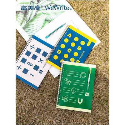 2026N新款.富美高笔记本软面B5记事本A5口袋线圈螺旋本记事本z