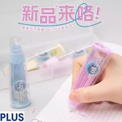 日本PLUS普乐士点点胶 TG-746新透明款卷轴双面胶带ins高颜值z