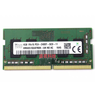 SK海力士 4G 1RX16 PC4-2400T HMA851S6AFR6N-UH DDR4笔记本内存