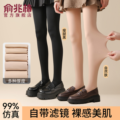 光腿神器丝袜防勾丝不掉档超自然