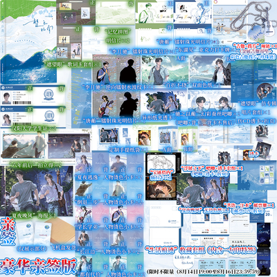 【前1分钟亲签特典 8.17前特典版 专享店周】楚天以南 小说实体书 磨铁图书官方正版青春文学 欣梦享FX