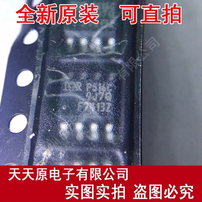 IRF7413ZTRPBF
原装正品100% 现货直拍 量大价优 SOP8