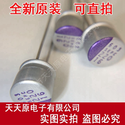 16SEPC220MD 铝有机聚合物电容器 原装正品100% 220 µF, 16 V