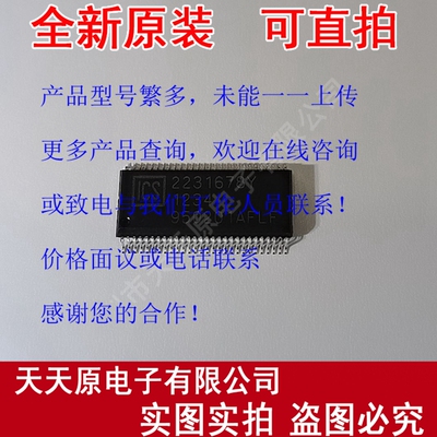 ICS950201AFLFT  原装正品100% 现货直拍 量大价优  SSOP56