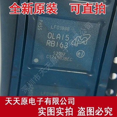 MT28EW256ABA1HPC-0SIT 原装正品100% 现货直拍 量大价优 LBGA64