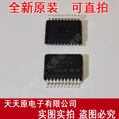 IDT49FCT3805APYGI 原装正品100%现货直拍49FCT3805APYGI  SSOP20