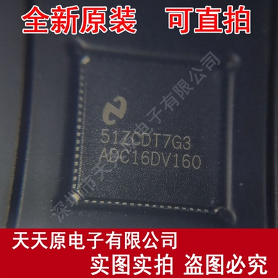 ADC16DV160CILQX   原装正品100% 现货直拍 量大价优  QFN68