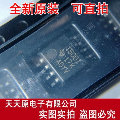 TL5001CPSR
原装正品100% 现货直拍 量大价优 SOP8 丝印T5001