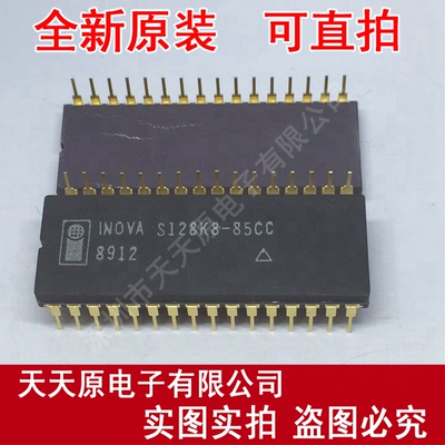 S128K8-85CC	CDIP32镀金
 原装正品100% 现货直拍 量大价优
